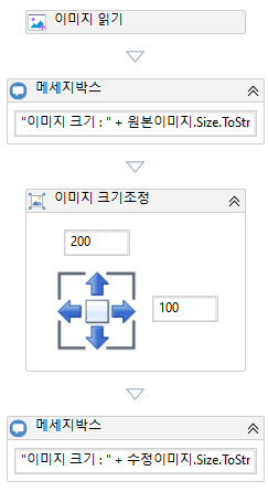 AntBot Studio > Activity > 어플리케이션제어 > 화면제어 > 이미지 크기조정 | ANTBOT 사용자 매뉴얼